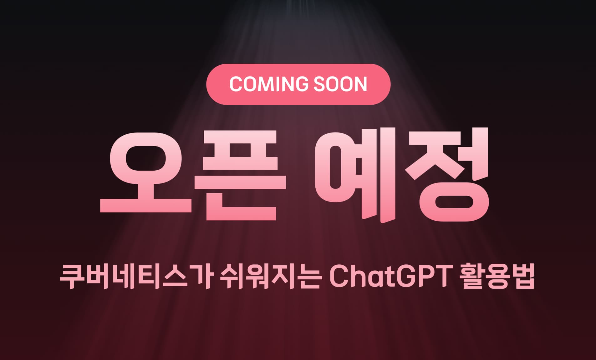 전체 강의 프로그래밍 언어 마스터 클라우드를 넘어 더 높이 성장하다